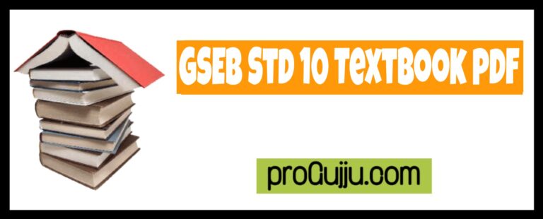 Latest- STD 10 Gujarati Textbook & English Download 2025