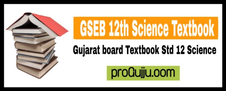 [PDF] Std 12 Science Textbook 2025
